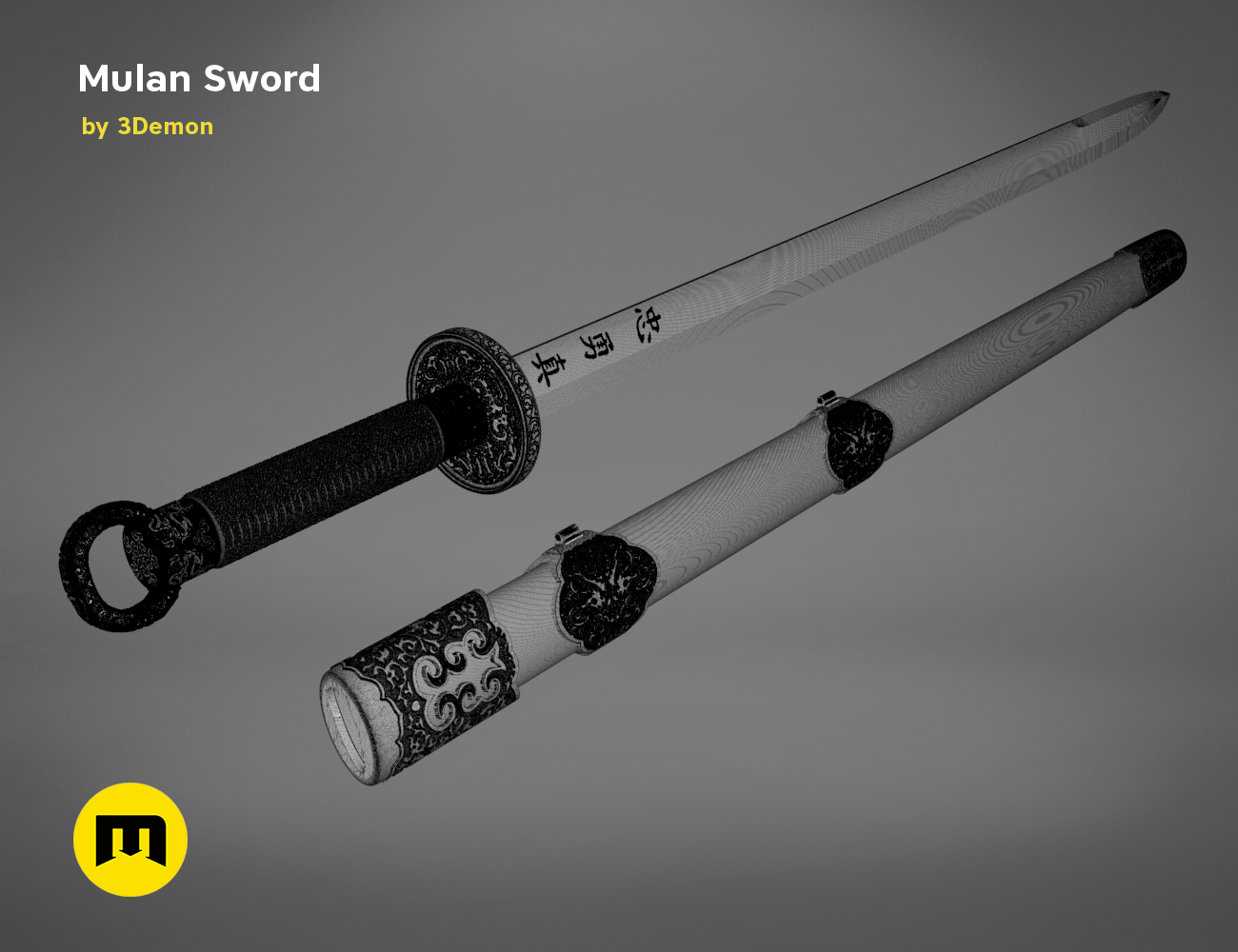 3D file Mulan Sword and Sheath・3D printing template to download・Cults
