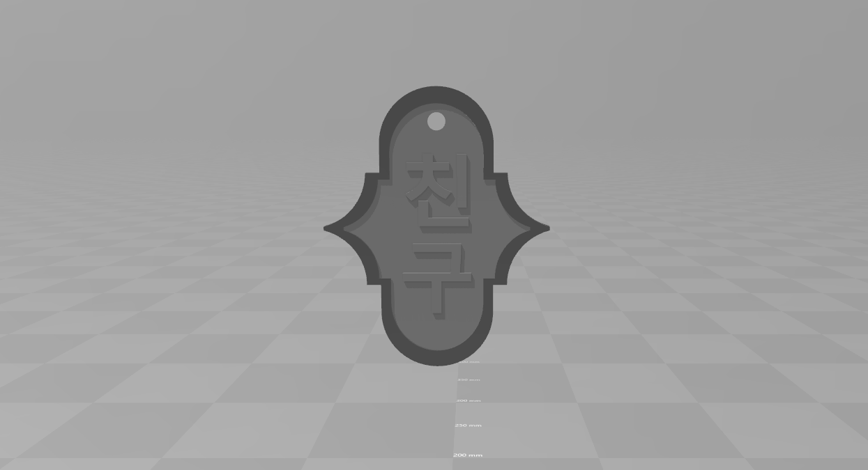 Free STL file Friendship talisman・3D printable model to download・Cults