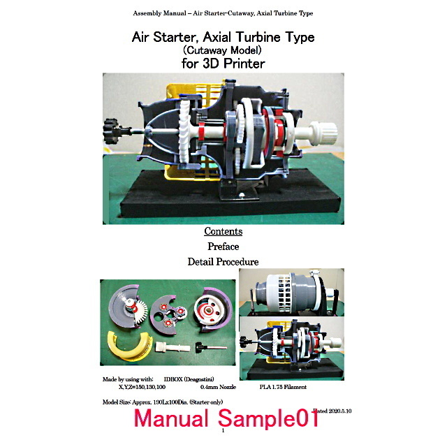 Jet Engine Component Air Starter, Axial Turbine Type, Cutaway | atelier ...