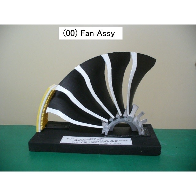 Free STL file Jet Engine Component (5); Fan 🔧・3D printable model to ...