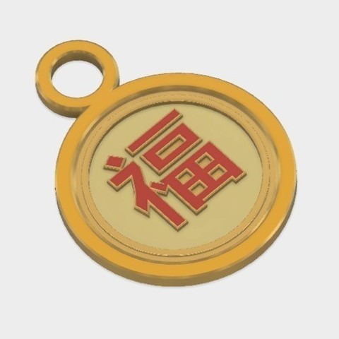 Download free 3D printing designs Key Chain, Happy Chinese New Year ...
