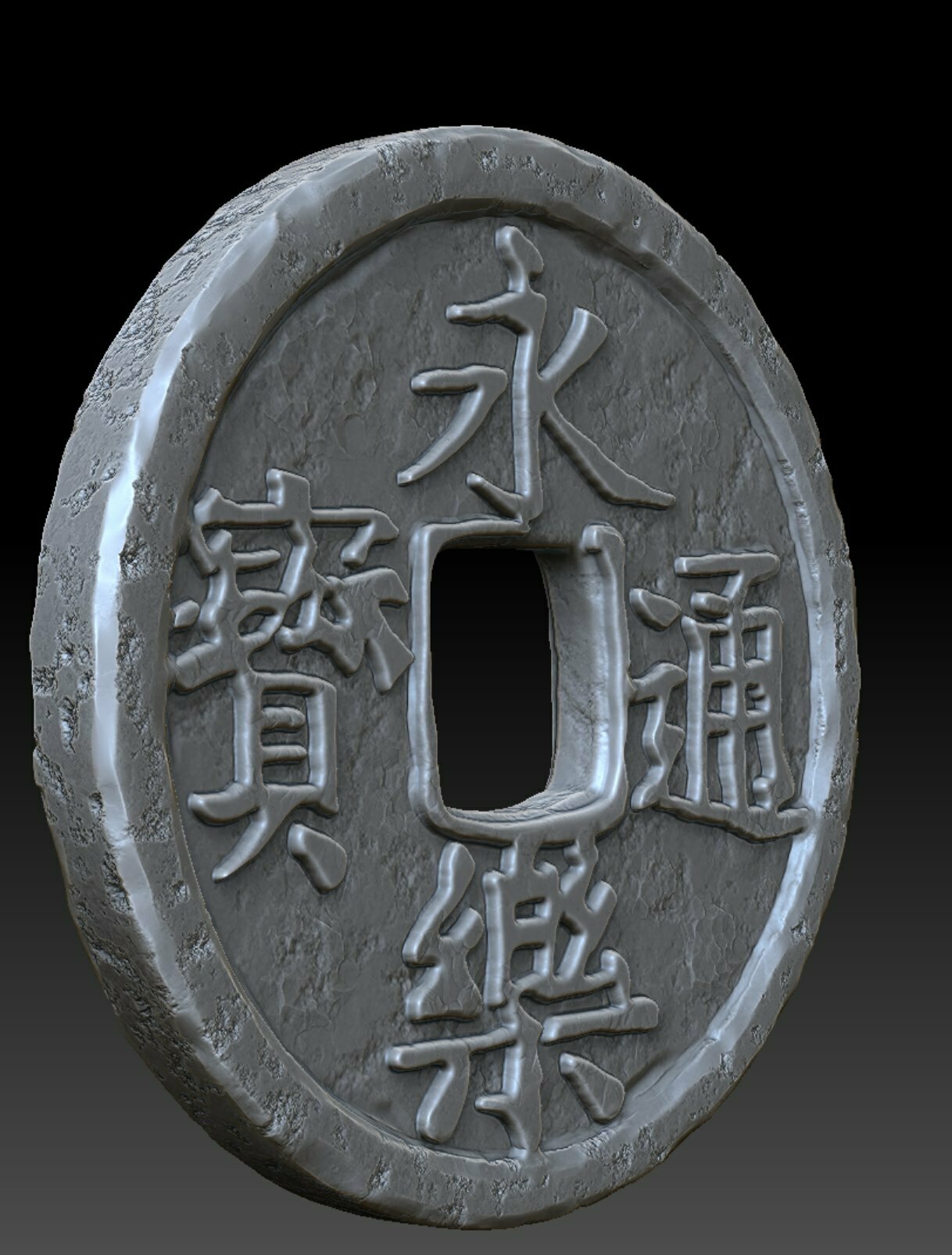 STL file Japanese coin Eirakutsuho-gin・3D printer model to download・Cults