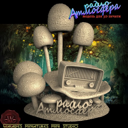 Download 3D printer designs Radio Atmosphere ・ Cults