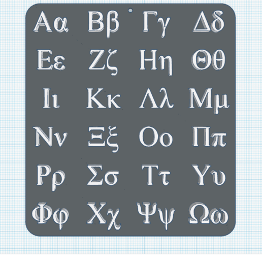 Download free 3D printer templates Greek Alphabet ・ Cults