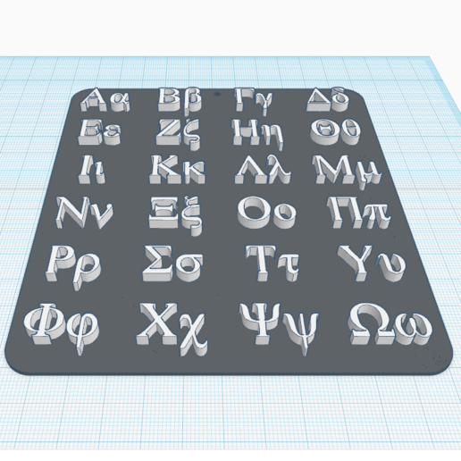 Download free 3D printer templates Greek Alphabet ・ Cults
