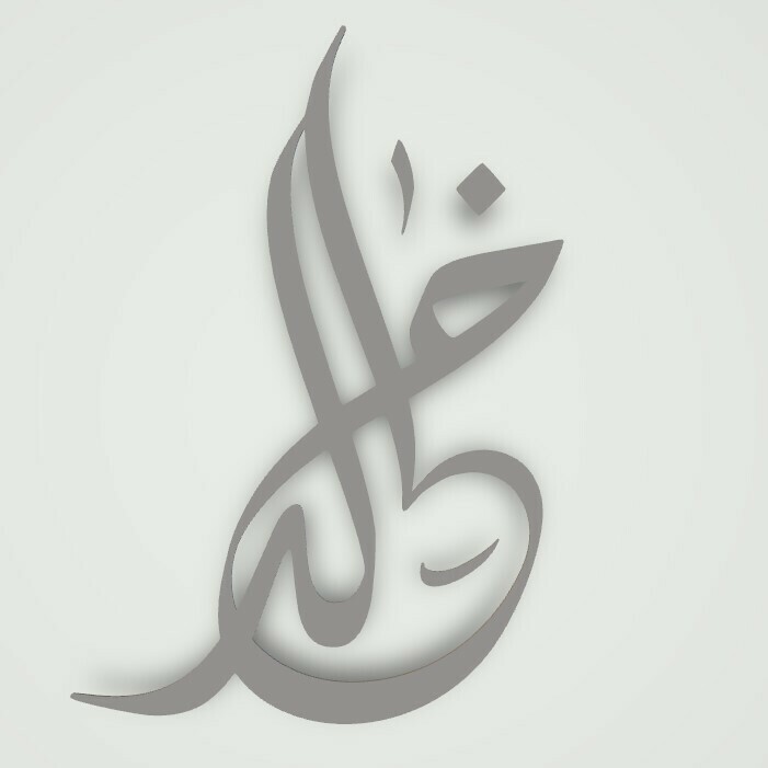 STL file Khalid Name・Template to download and 3D print・Cults