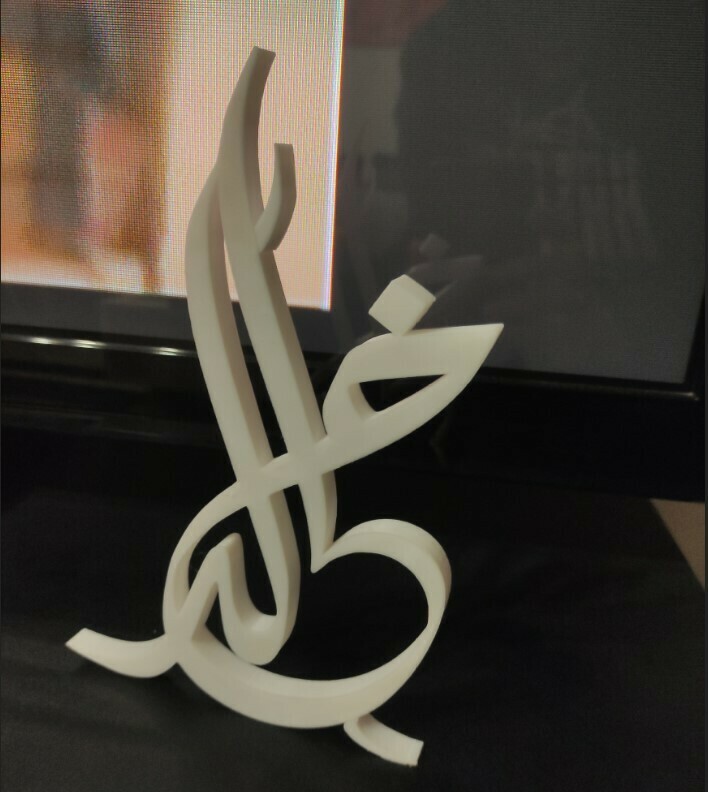 STL file Khalid Name・Template to download and 3D print・Cults