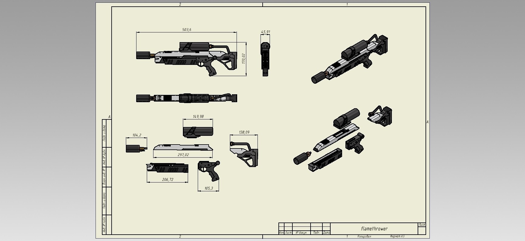 STL file The boring company flamethrower 🔥・Design to download and 3D ...