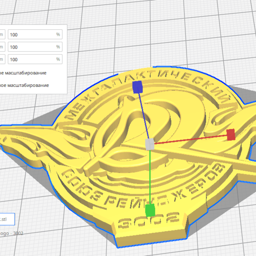 Download 3D printer designs Space Rangers Badge ・ Cults