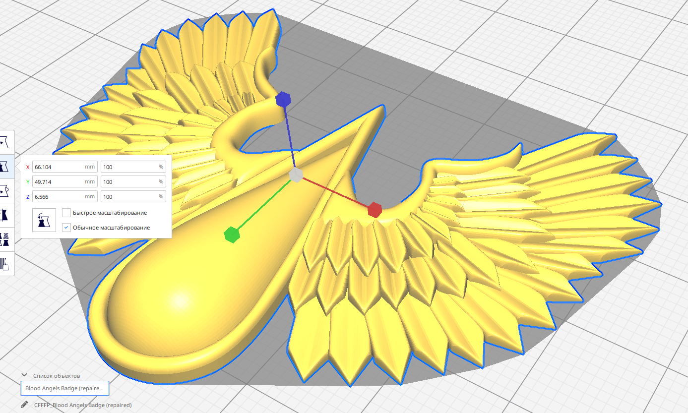 STL file Blood Angels chapter badge 🩸・3D print design to download・Cults