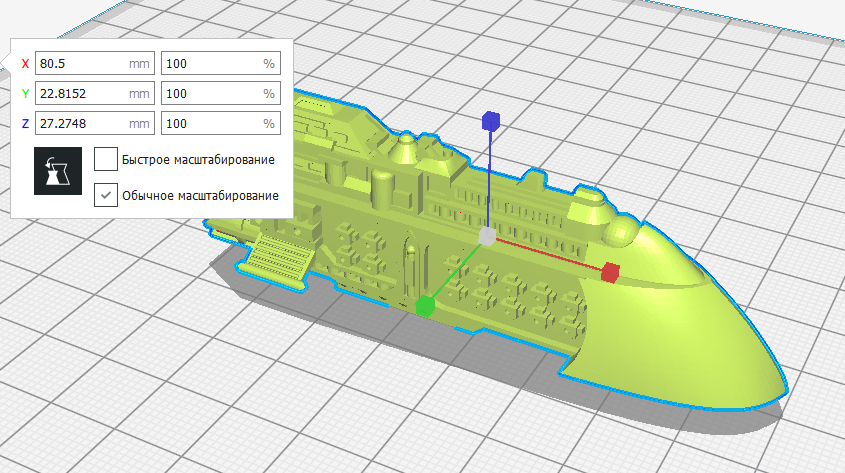STL file Conquest-class Star Galleon Battle Fleet Gothic・3D printer ...