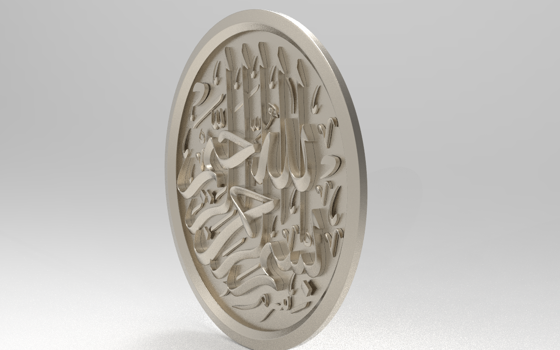 Fichier STL besmelah・Modèle imprimable en 3D à télécharger・Cults