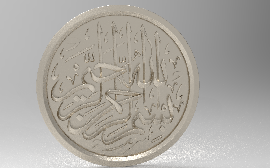 Fichier STL besmelah・Modèle imprimable en 3D à télécharger・Cults