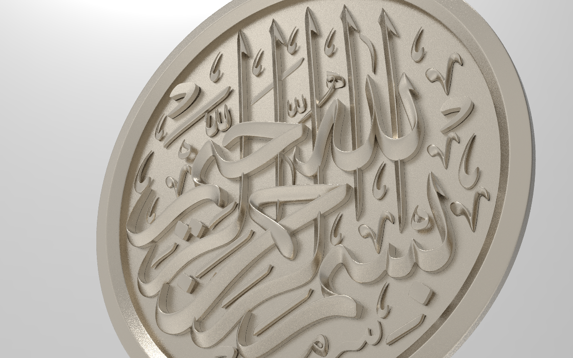 Fichier STL besmelah・Modèle imprimable en 3D à télécharger・Cults