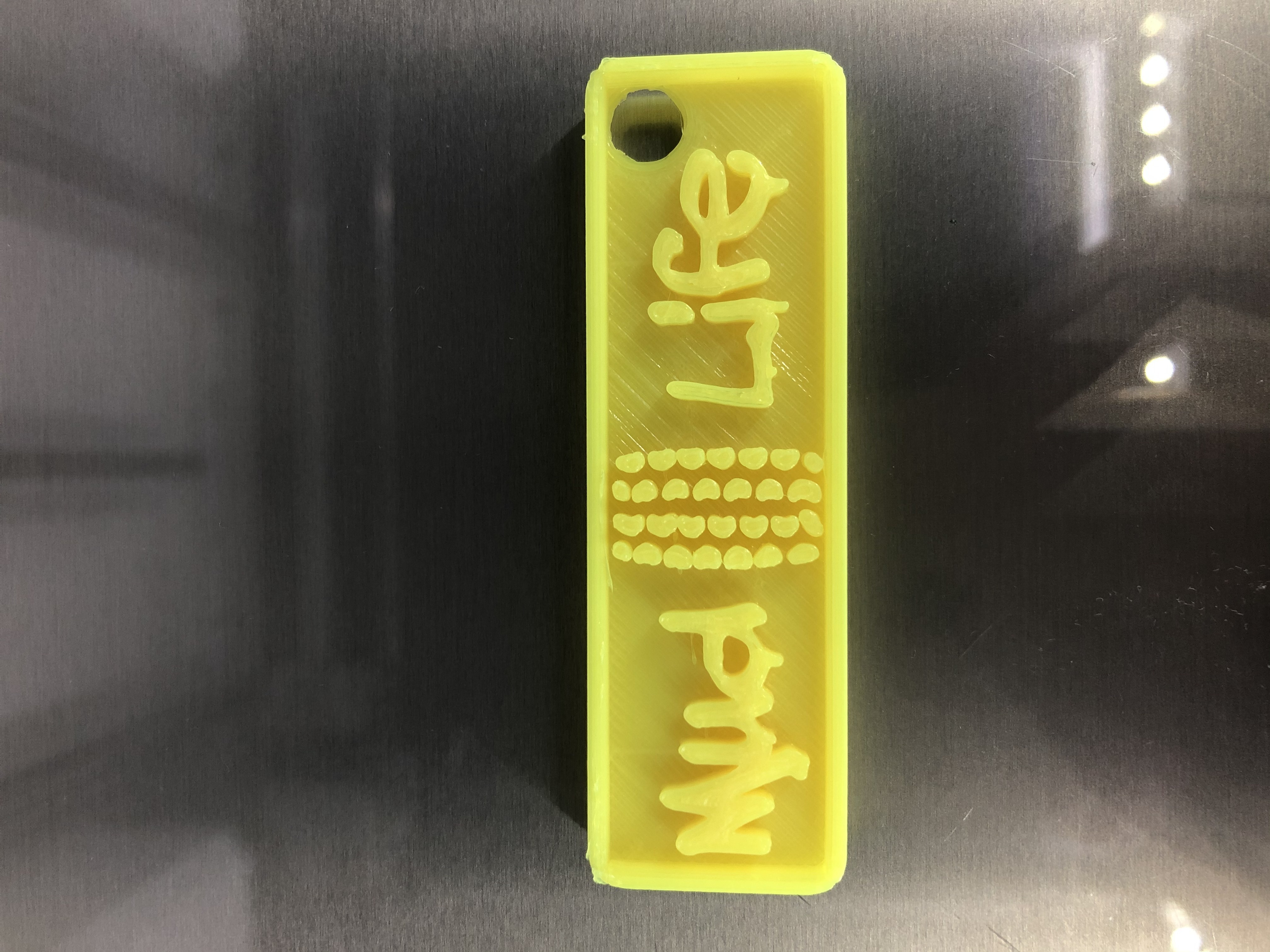 Free STL file Mud Life keychain・Template to download and 3D print・Cults