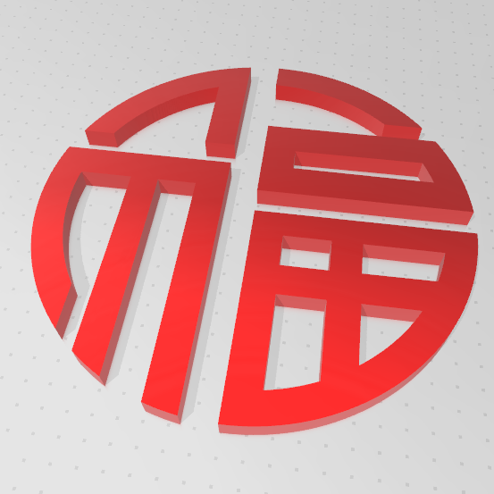STL file FU LU SHOU SYMBOLS - LUCK PROSPERITY AND LONGEVITY・3D printing ...