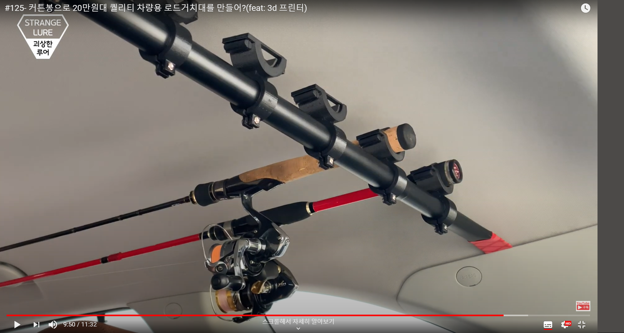 STL file Fishing rod stand for cars・Model to download and 3D print・Cults