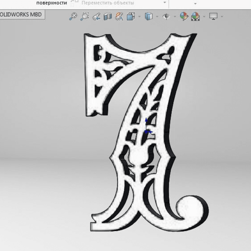 Download free STL file number decorative • 3D printable model ・ Cults