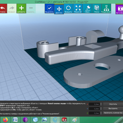Download 3D printer templates original door latch knob ・ Cults