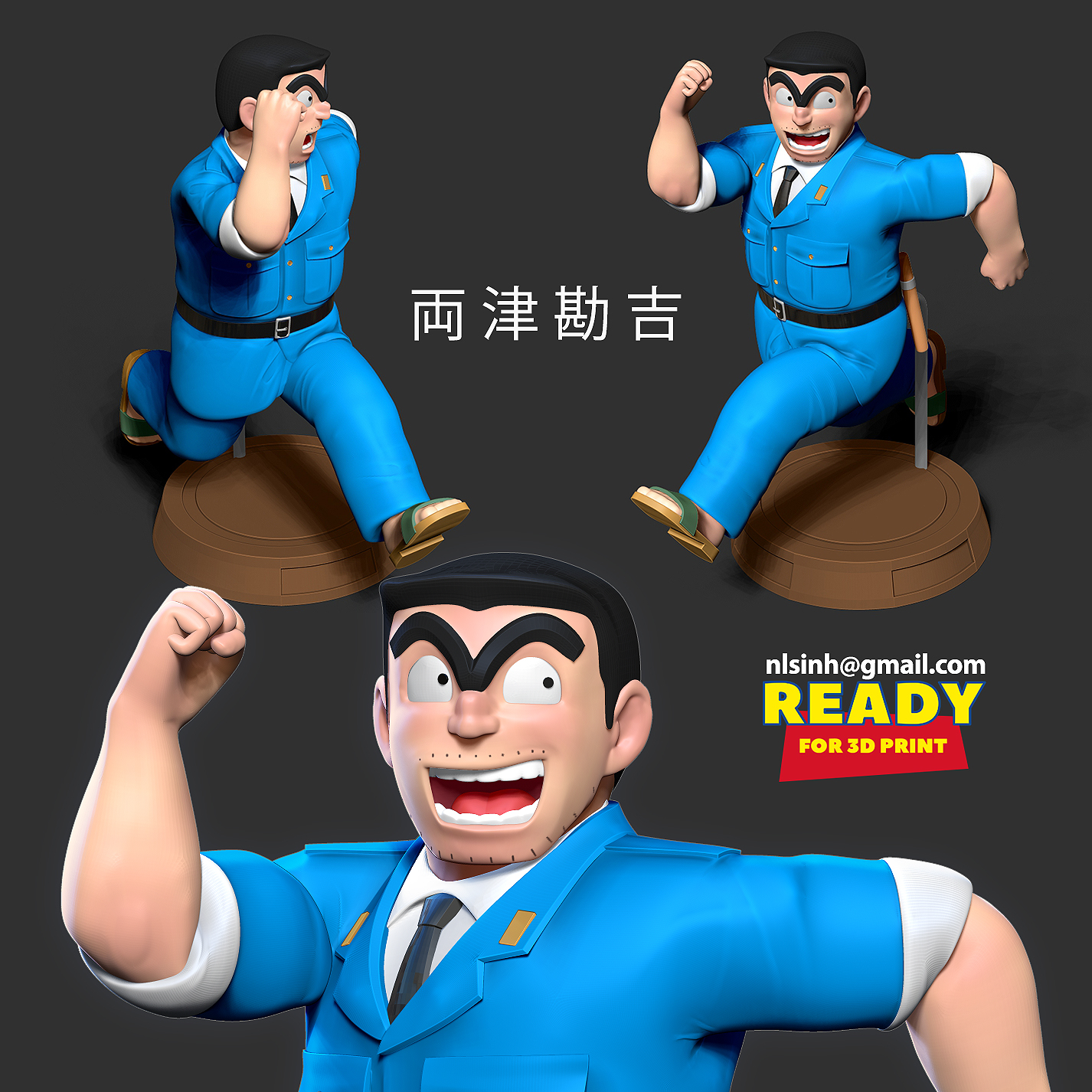 3D file Kankichi Ryotsu 💬・3D print design to download・Cults