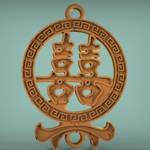 Download STL file Feng Shui. Double Luck Symbol • 3D printer template ...