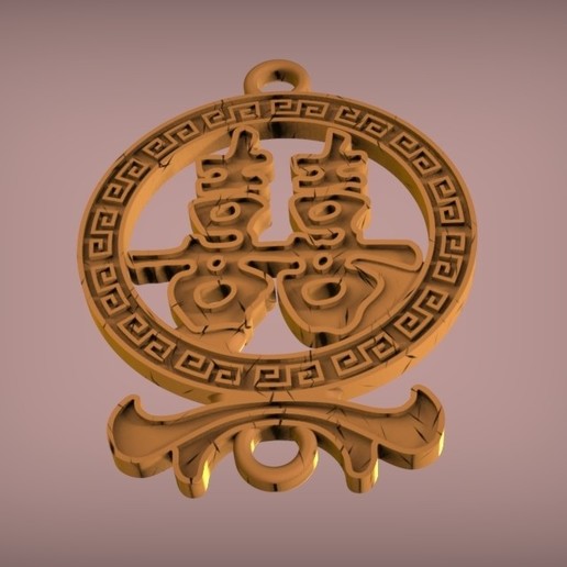 Download STL file Feng Shui. Double Luck Symbol • 3D printer template ...