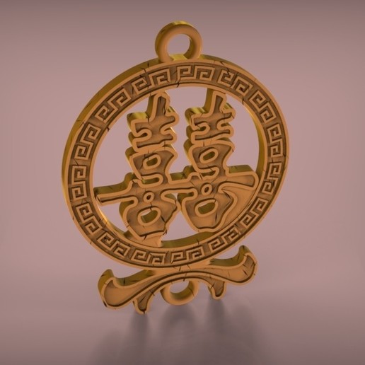 Download STL file Feng Shui. Double Luck Symbol • 3D printer template ...