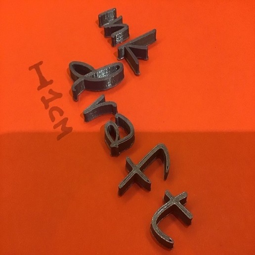 Download STL file INK DRAFT Font lowercase 3D letters STL file • 3D ...