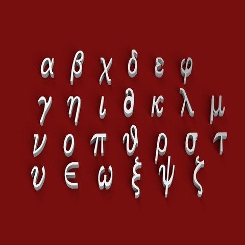Download STL file GREEK font uppercase and lowercase 3D letters STL ...