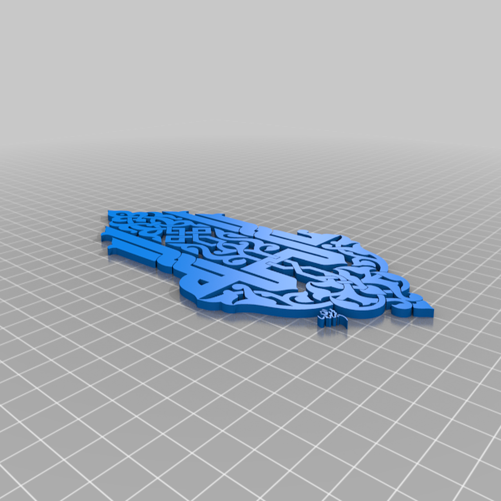 Free 3D file Islamic Calligraphy 🎨・3D printable model to download・Cults