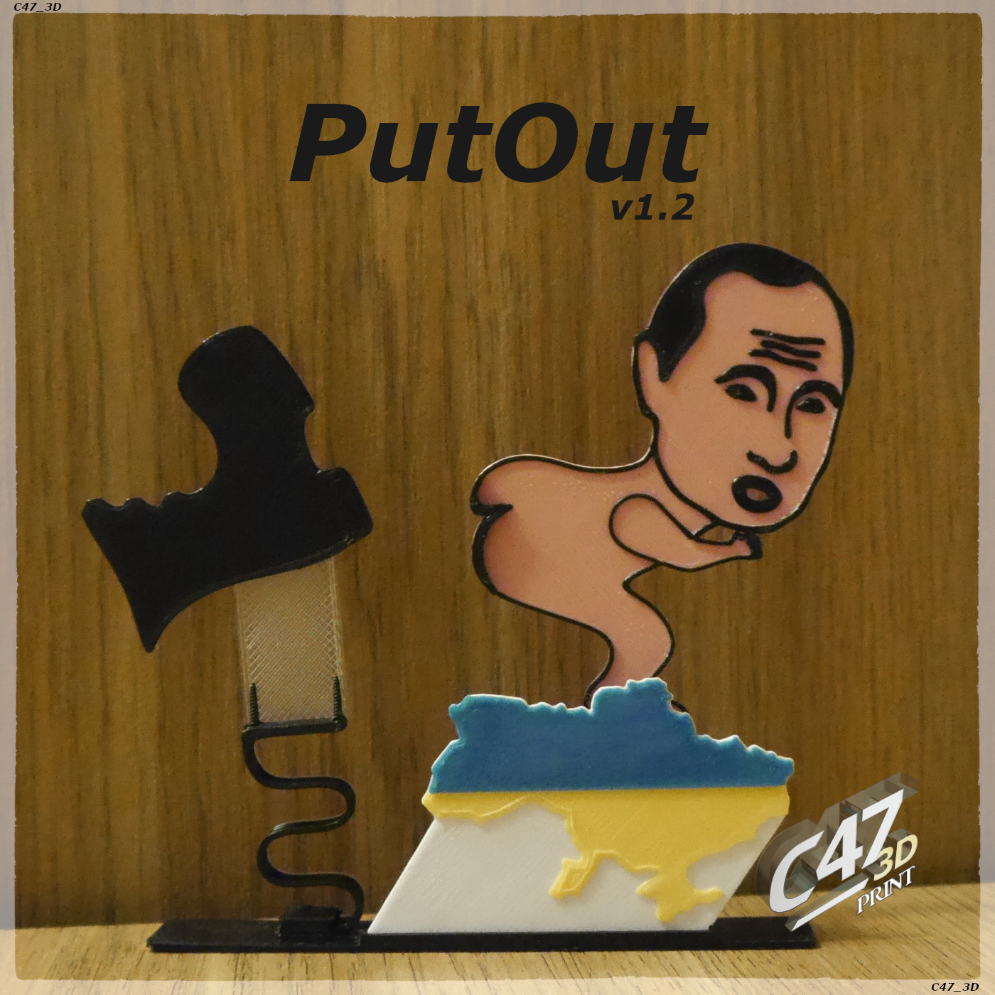 Free STL file PutOut・3D printable model to download・Cults