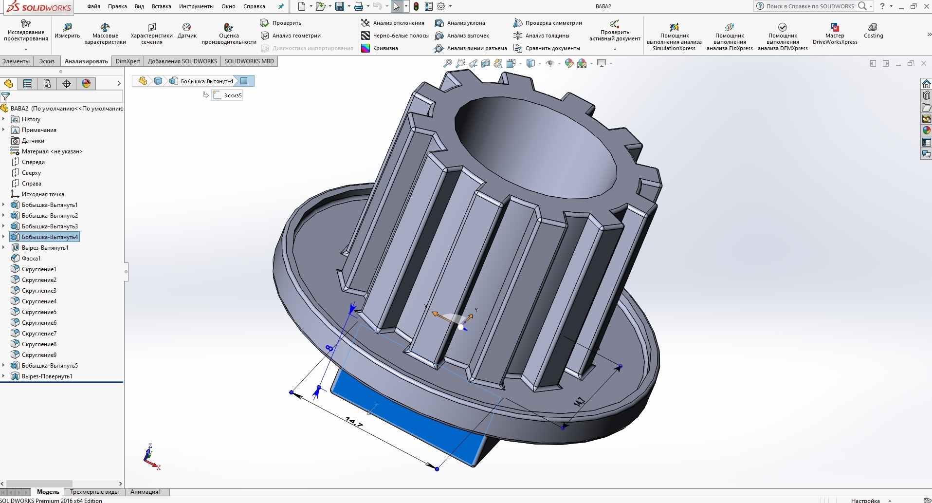 STL file Meat grinder sleeve ( food processors)・3D printable model to ...
