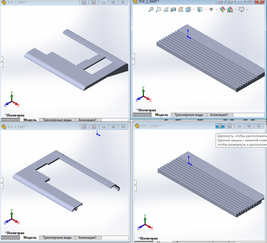 STL file Commodore 64 Enclosure 🕹️・3D print object to download・Cults