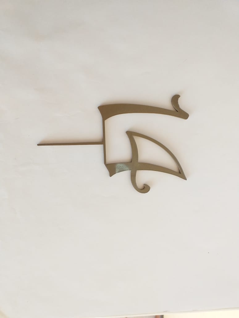 STL file Topper 14 🍰・3D print object to download・Cults