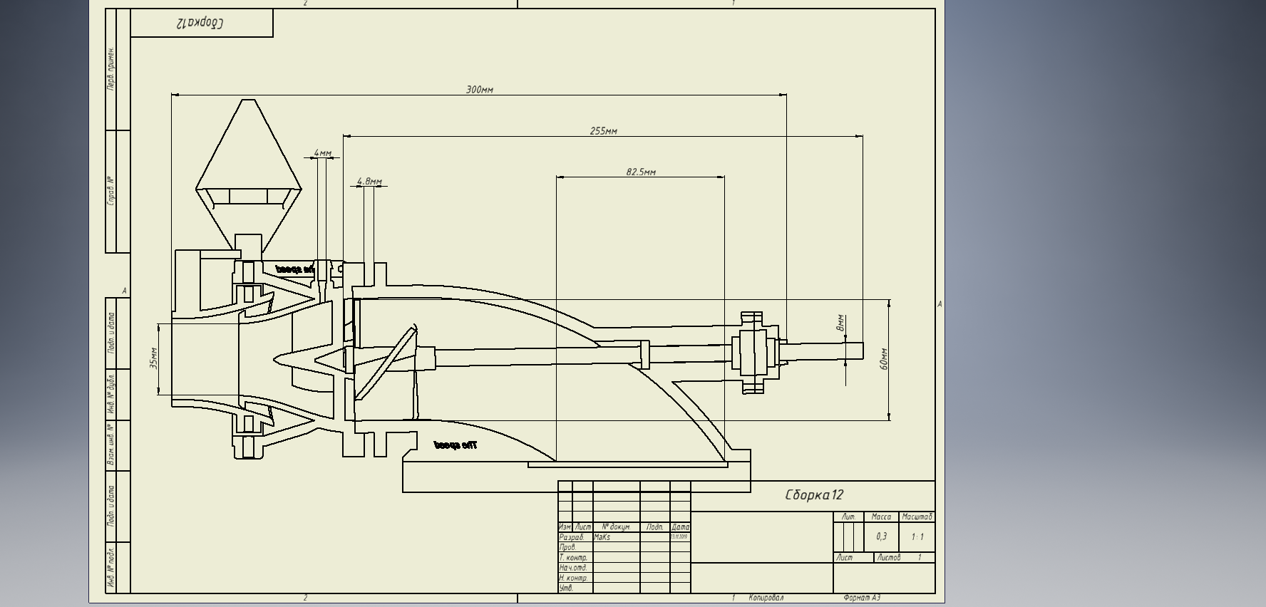 3D file Water jet propulsion 60mm/Водометный движитель 60мм! 🚰・3D print ...