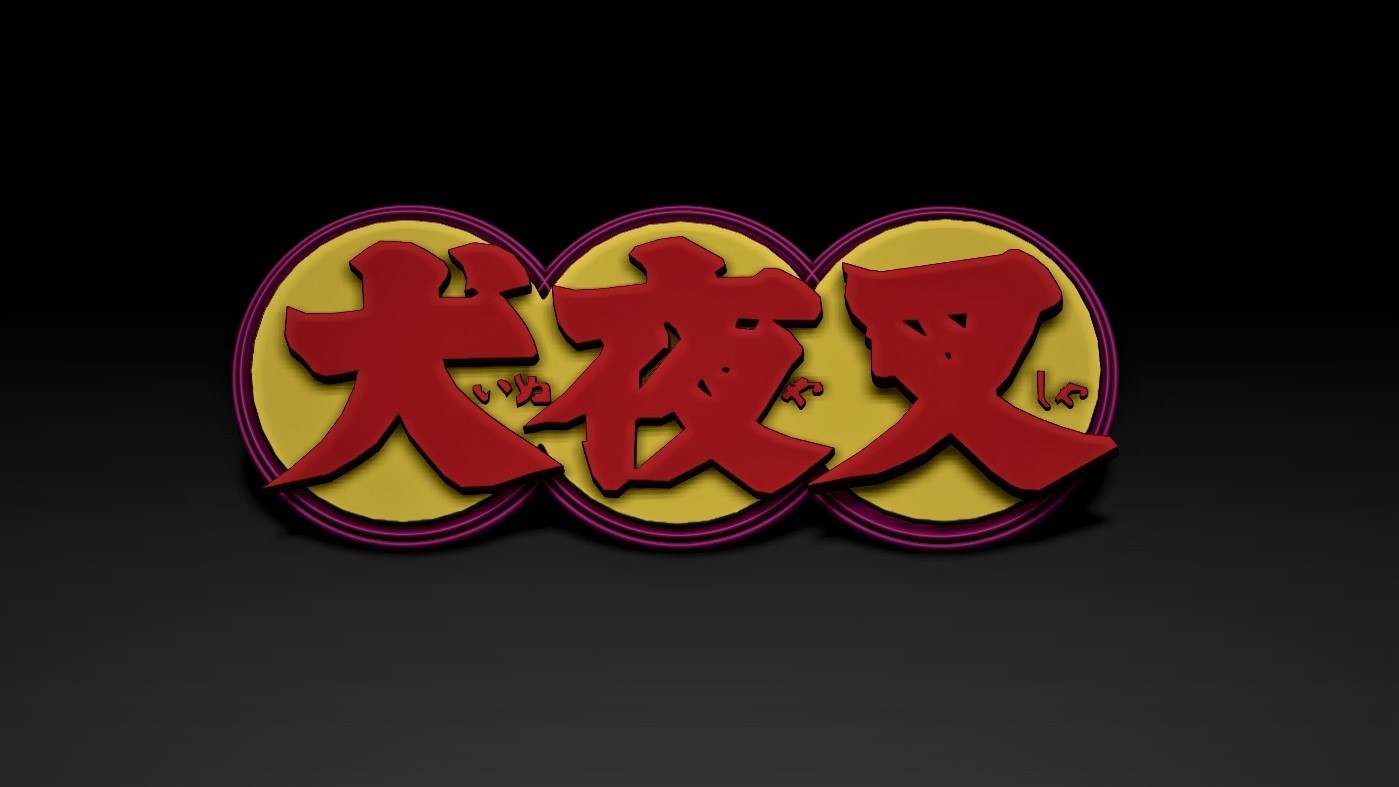 3D file 3D InuYasha Logo・Template to download and 3D print・Cults