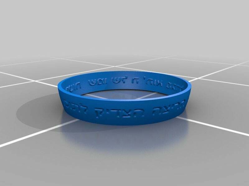 Free STL file Liahona 🧭・3D print model to download・Cults