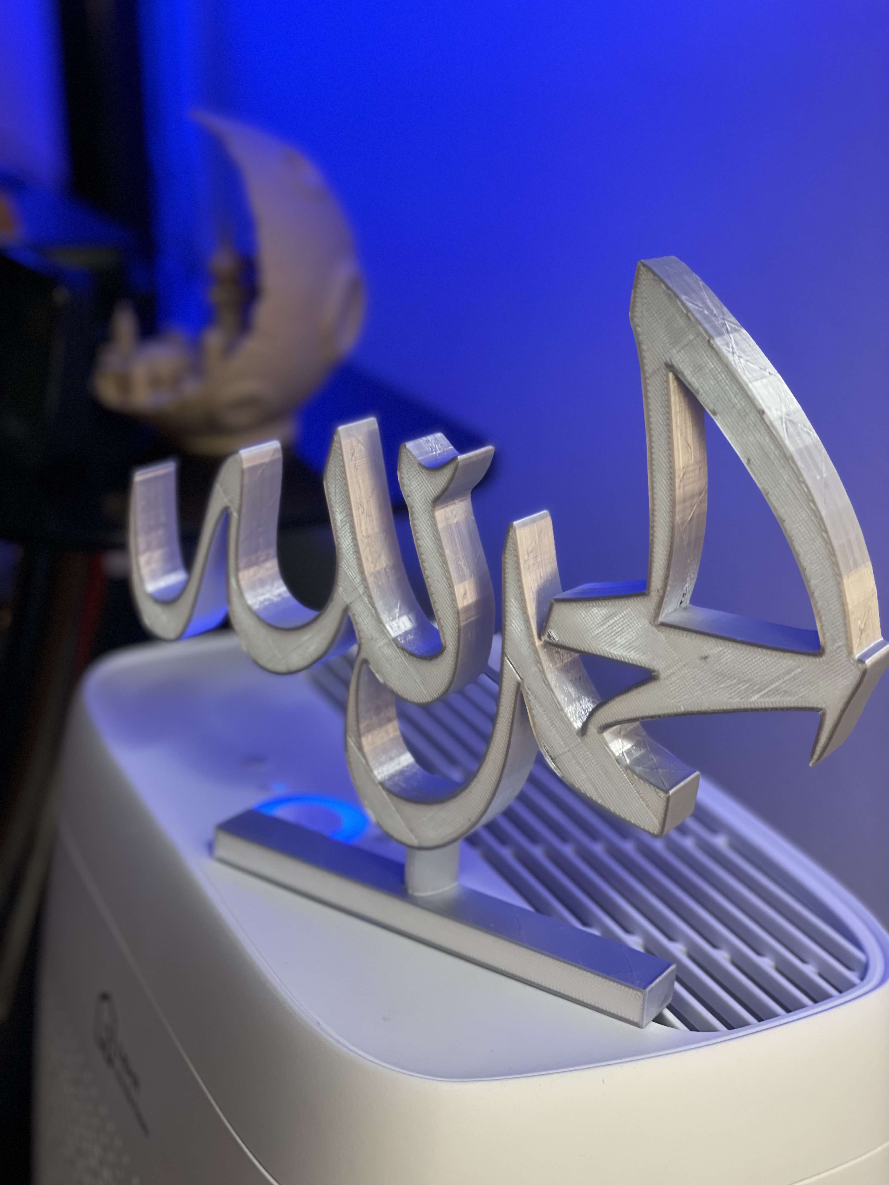 STL file ARABIC - AL HAMDOU ALLAH・Model to download and 3D print・Cults