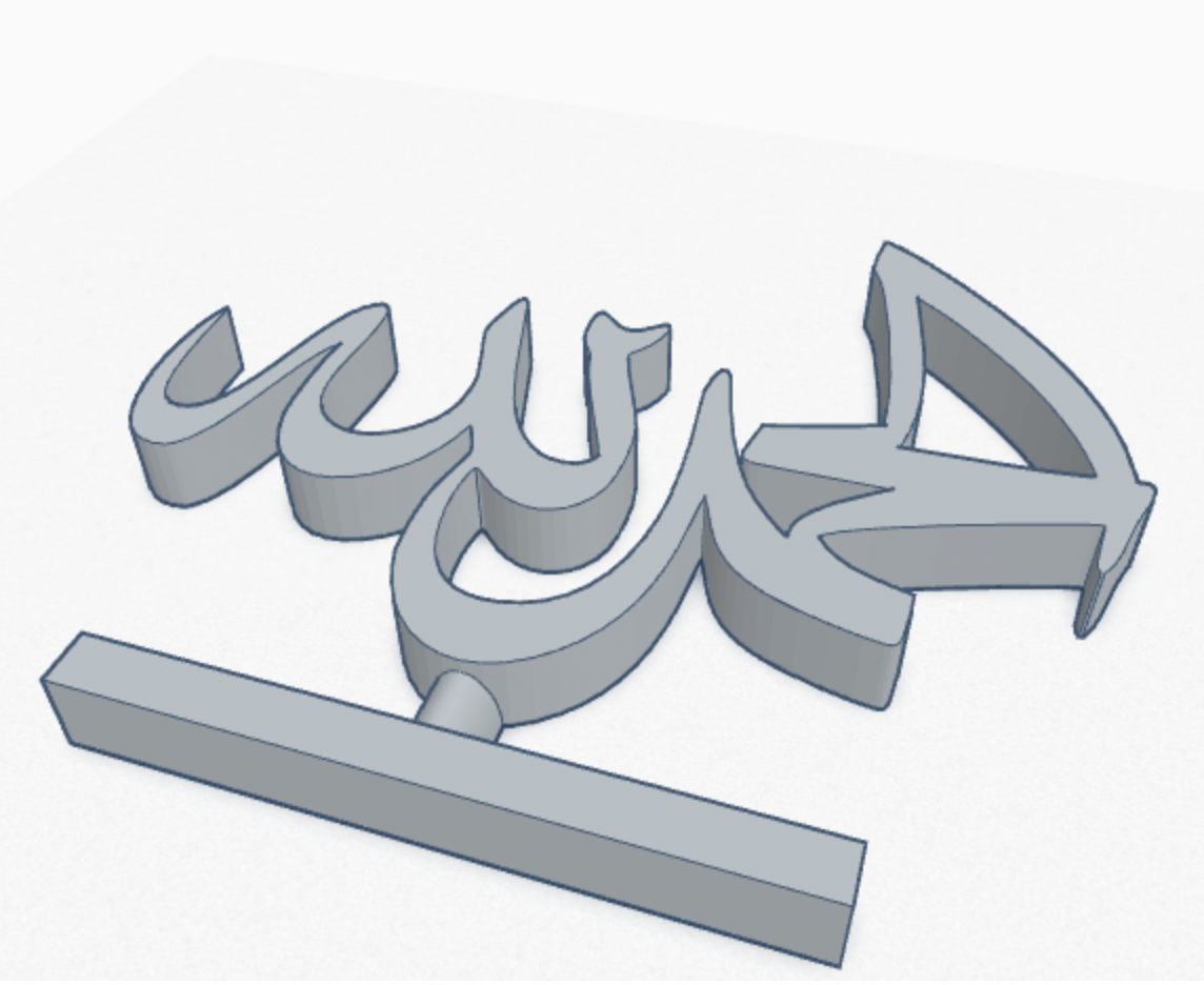 STL file ARABIC - AL HAMDOU ALLAH・Model to download and 3D print・Cults