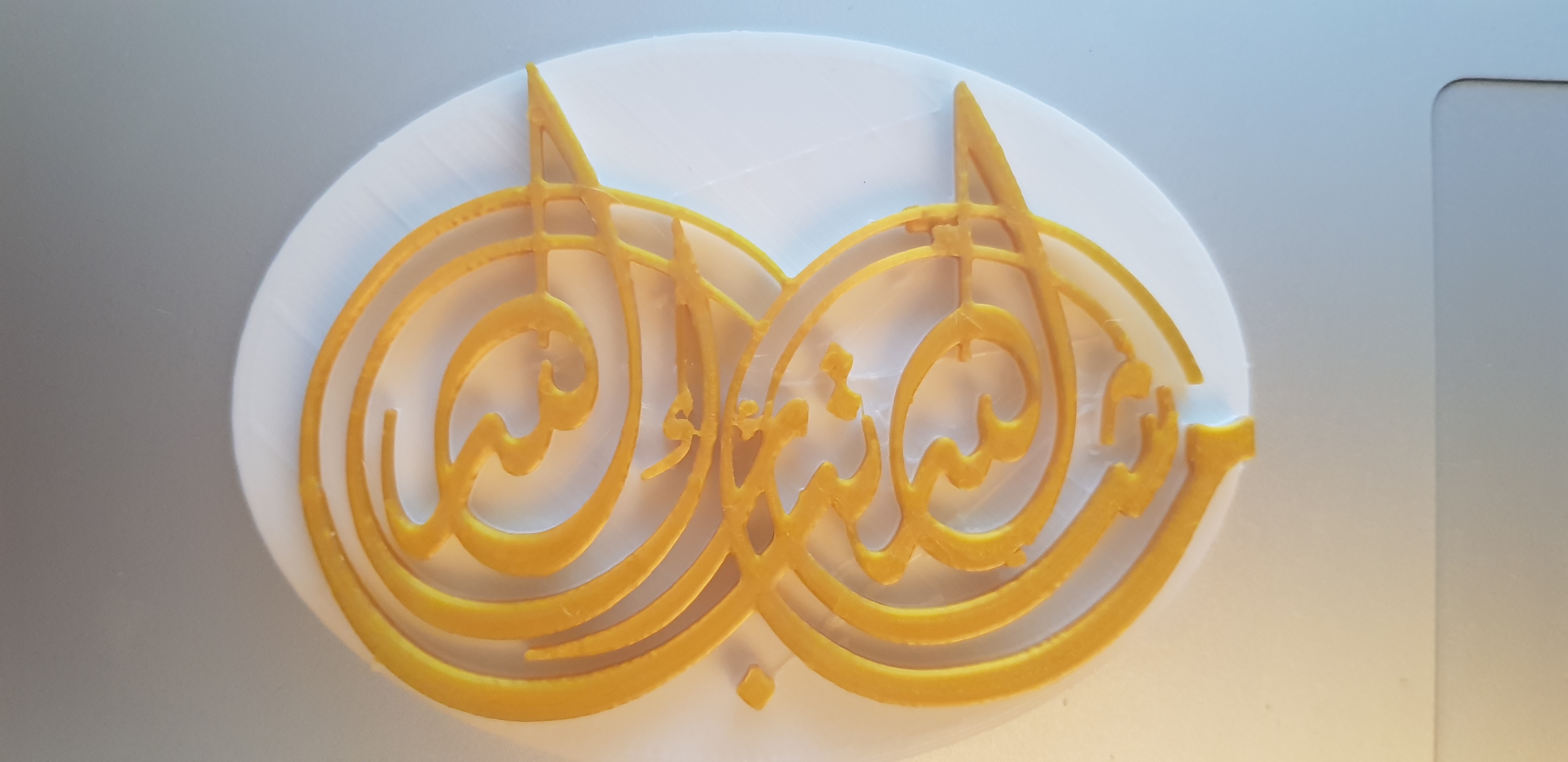 Free STL file MashAllah, Arabesque・Object to download and to 3D print・Cults