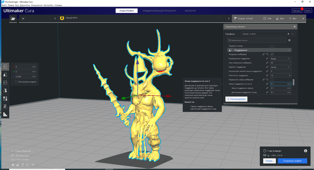 Free STL file Plague pox bringer 👽・3D printing design to download・Cults