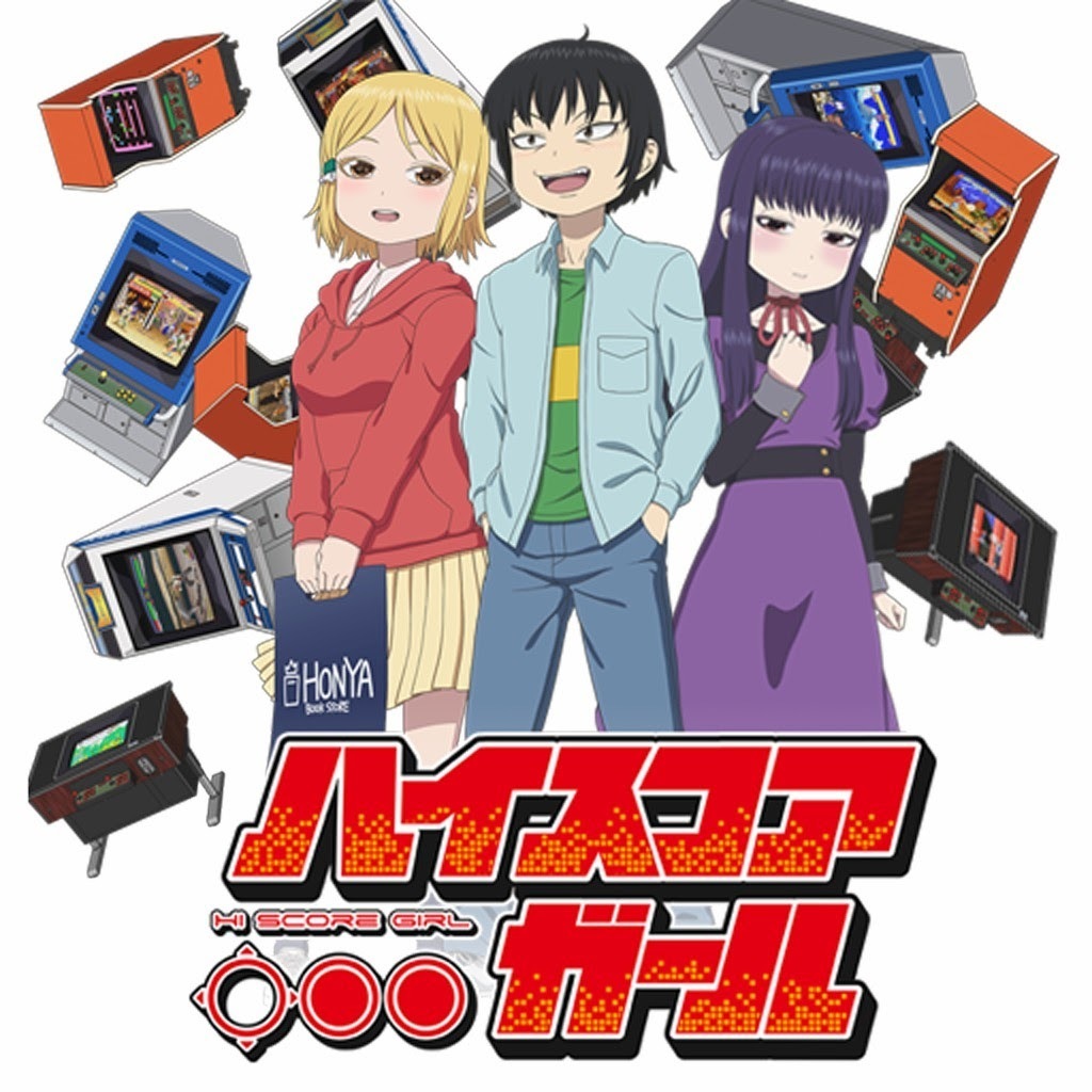Файл 3D High Score Girl posters・3D-печатная модель для загрузки・Cults