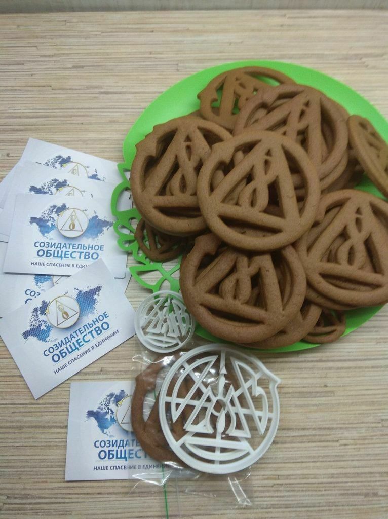 Free 3D file Creative Society Cookie Cutter・3D printing template to ...
