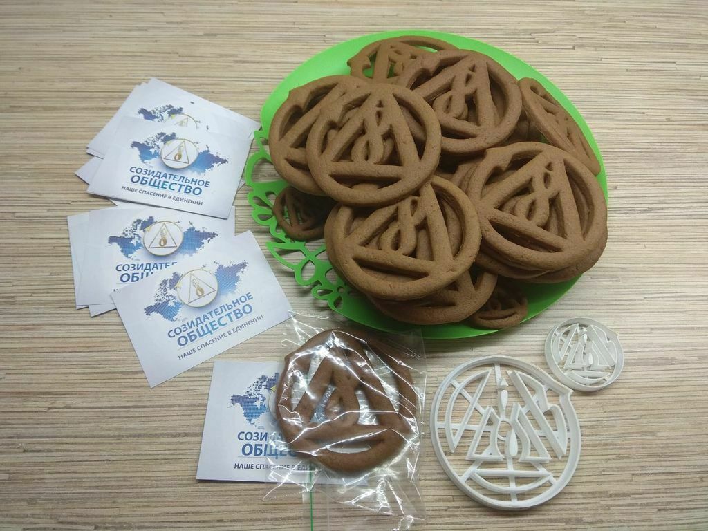 Free 3D file Creative Society Cookie Cutter・3D printing template to ...