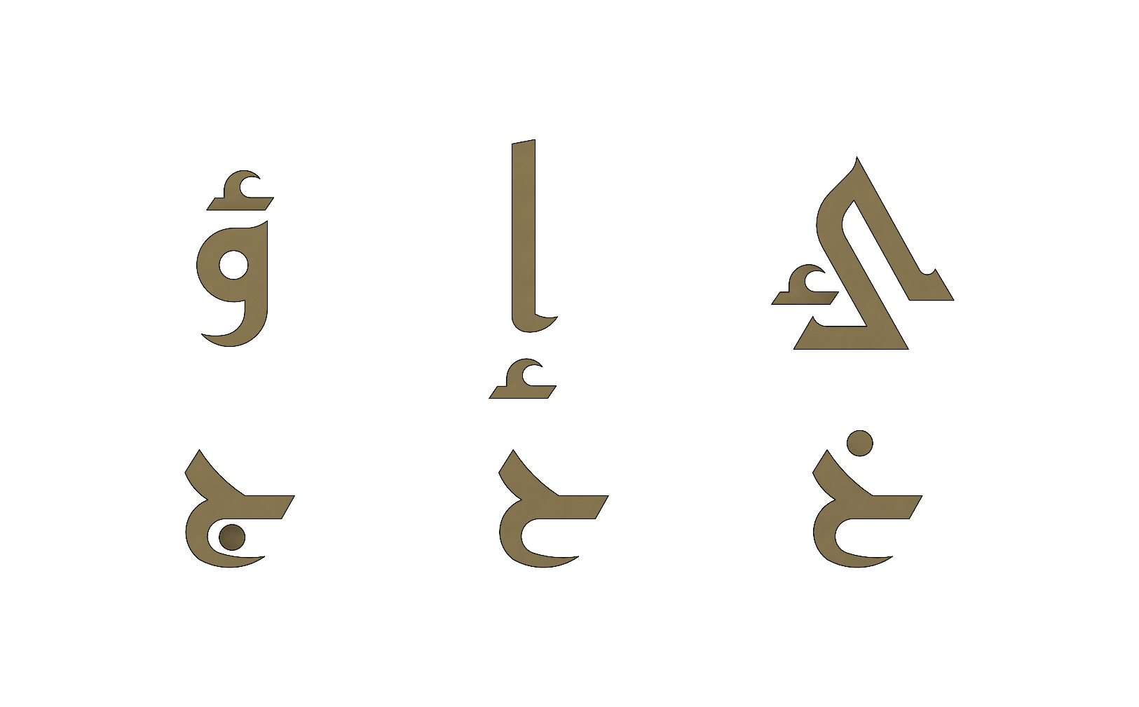 Download 3MF file Arabic kufi letters alphabet • Design to 3D print ・ Cults