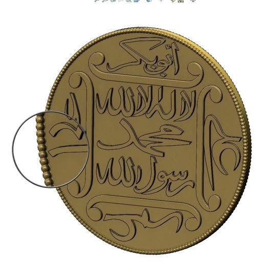 Download 3D printer designs Old Islamic Coin 3D print model ・ Cults