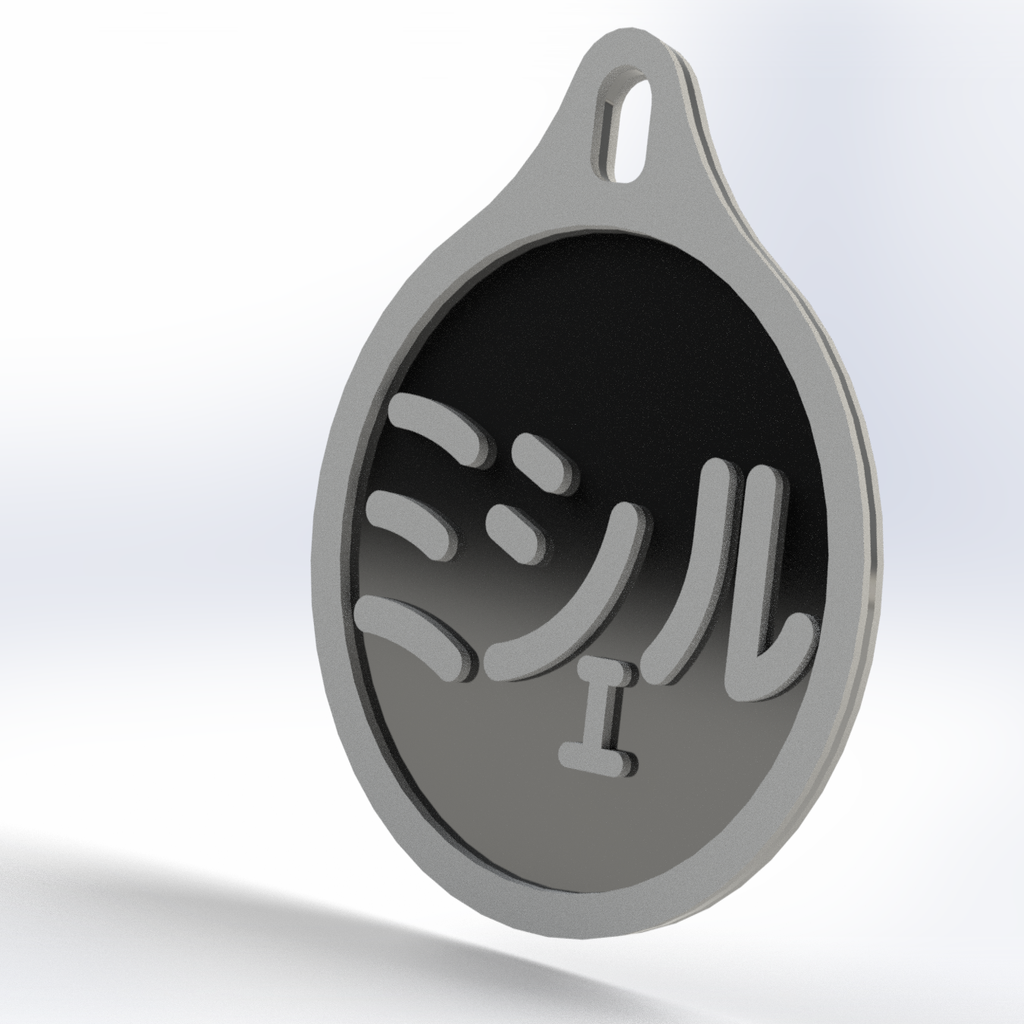 Free 3D file Japanese Michelle Keychain・Template to download and 3D ...