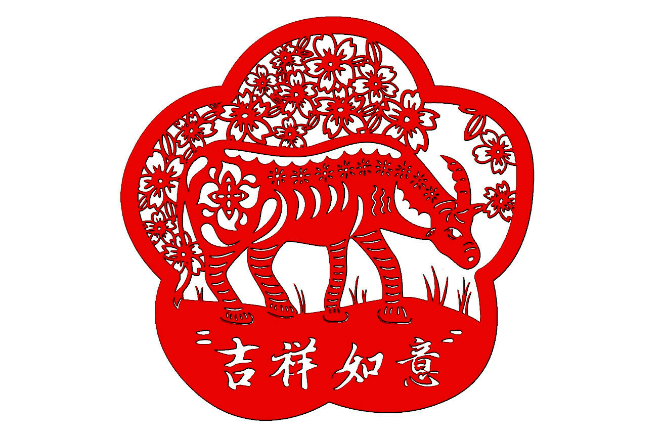 STL file Chinese New Year paper-cut 13,14・3D printer design to download ...