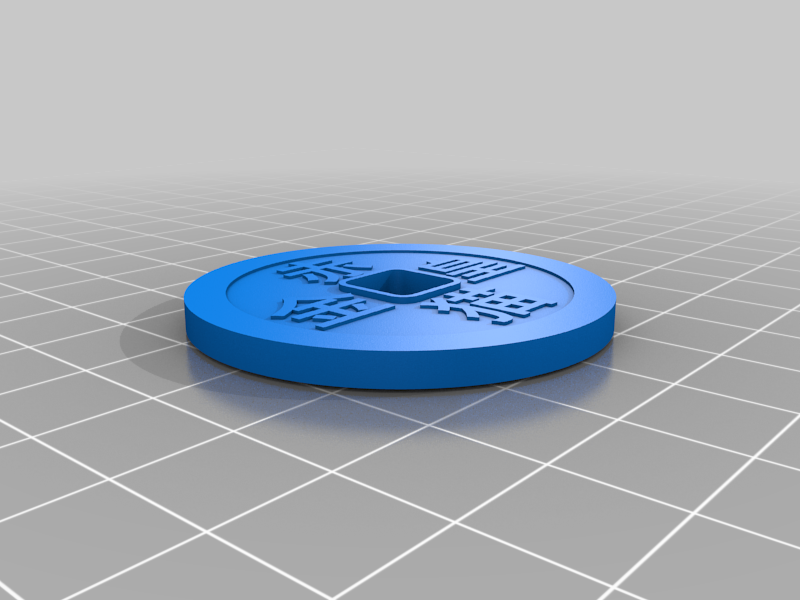 Free STL file Ancient Chinese coin (fictional) 🪙・3D printing template ...