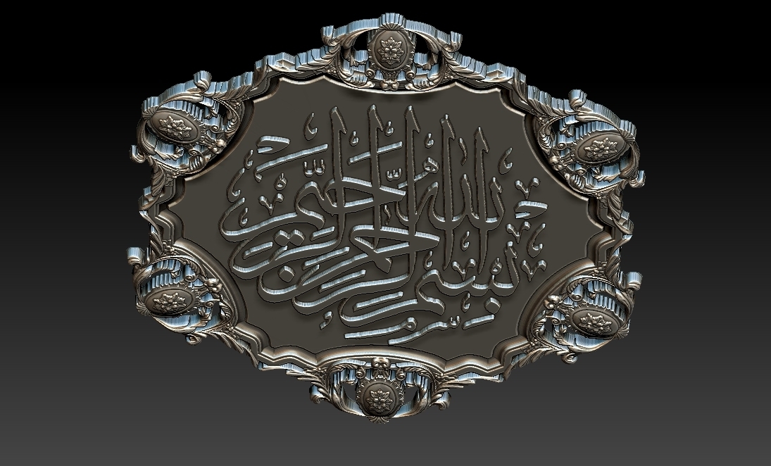 Free STL file In the Name of Allah 3D STL Model for CNC Router 3D print ...